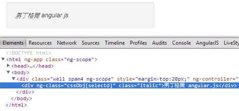 Angularjs Angularjs 入門教學 Ngcalss 男丁格爾s 脫殼玩 Angularjs Angularjs 入門教學 Ngcalss 男丁格爾s 脫殼玩