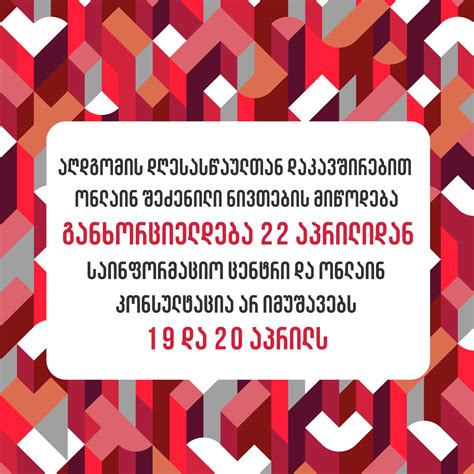 Elit Electronics • ელიტ ელექტრონიქსი Home Facebook