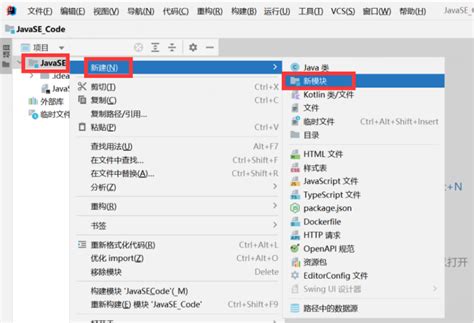 2在idea中运行helloworld程序 Bug之神