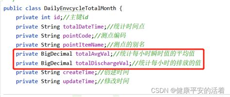 java 中使用bigdecimal 解决科学计数法问题 bigdecimal科学计数法问题 csdn博客