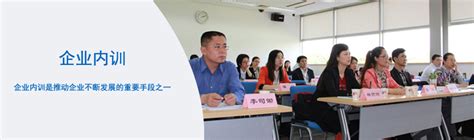 董 监事会的会议制度和董 监事基本职责