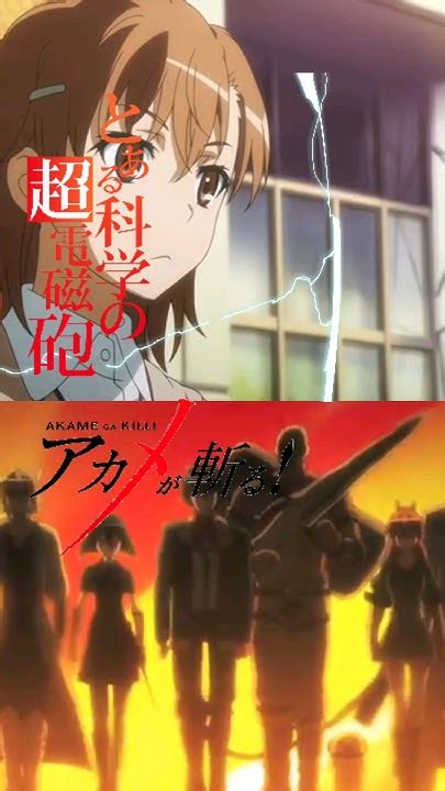 Misaka Mikoto Vs Jaegers Squad Akamegakill Vs Toarukagakunorailgun