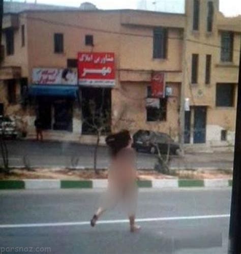 ماجرای دویدن دختر برهنه شیرازی در خیابان چه بود؟