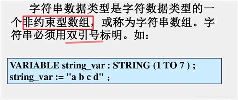 Vhdl快速入门vhdl教程 Csdn博客