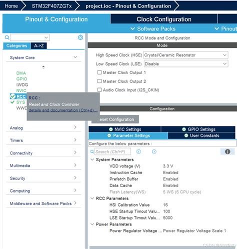 【stm32f407zgtx】hal库cubemxstm32f407 Cubemx配置 Csdn博客
