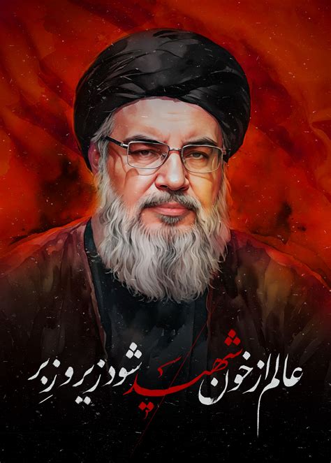 فایل لایه باز تصویر شهید سید حسن نصرالله عصر انتظار Asre Entezar