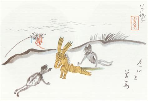 Kikukos Website Kappa