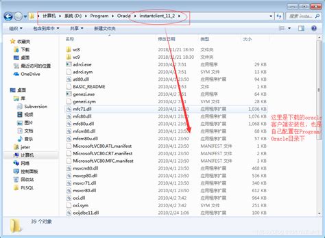 Oracle环境变量配置步骤oracle环境变量配置教程 Csdn博客