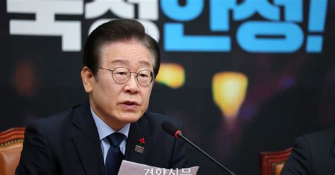 이재명 ‘친윤 우세 국힘 향해 “광적인 행위 옹호···아직 내란 안 끝났다”