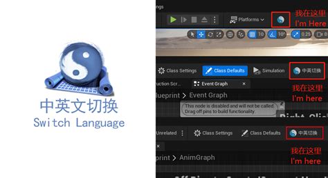 Switch Language In Code Plugins Ue Marketplace