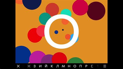 Bubl Abc Gameplay Youtube