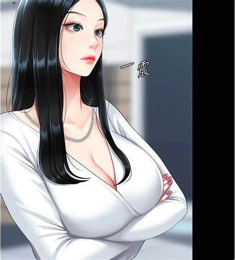 第93話 在職場被公然體罰 《復仇母女丼》無遮擋版免費在線閱讀 韓漫基地