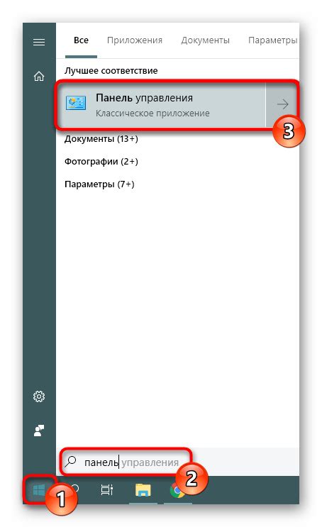 Как проверить лицензию Windows 10
