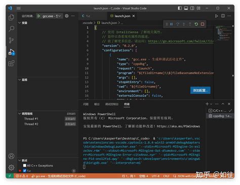 Windows macOS使用VSCode搭建C C 的开发 Debug环境 知乎