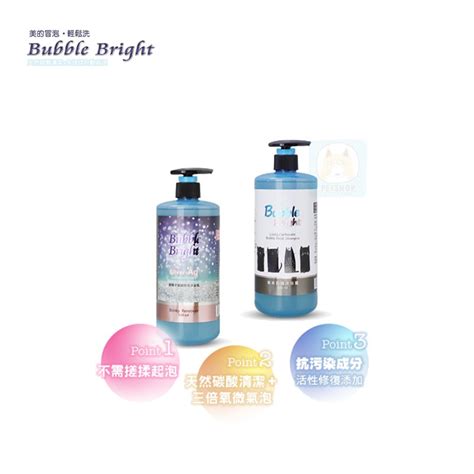 【美的冒泡 Bubble Bright】洗劑 天然碳酸自動發泡沐浴露 500ml 犬用貓用 洗毛精 蝦皮購物
