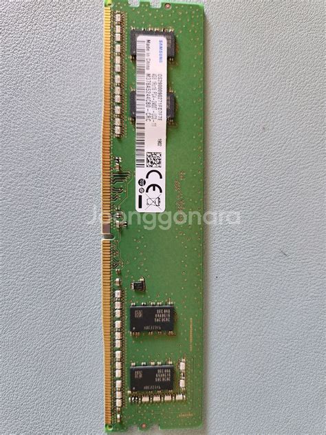 Ddr3 Ddr4 메모리 팝니다 중고나라 안심되는 중고거래