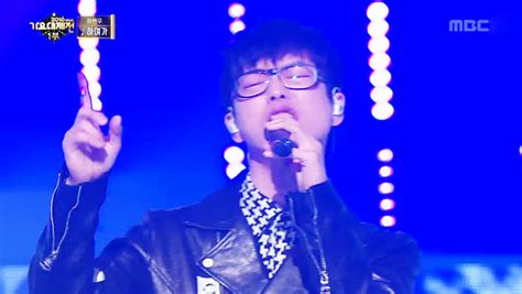 복면가왕 9연승의 신화 우리 동네 음악 대장 하현우 핫클립 2016 가요대제전 만나면 좋은 친구 Mbc