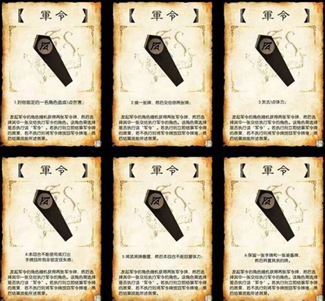三国杀奇才技能是什么意思 三国杀奇才技能是详解 梦幻手游网 三国杀奇才技能是什么意思 三国杀奇才技能是详解 梦幻手游网
