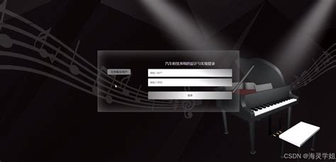 【开题报告】基于django vue汽车租赁系统的设计与实现 论文 源码 计算机毕业设计 租车服务系统 csdn博客