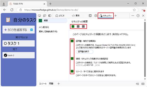 Devtools の新機能 Microsoft Edge 129 Microsoft Edge Developer Documentation Microsoft Learn