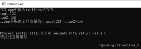 C语言在一个h文件中定义全局变量在多个cpp文件使用在h文件中定义全局变量 Csdn博客