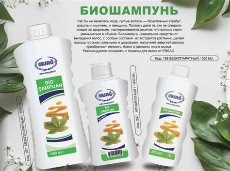 Эрсаг Кыргызстан | Официальный каталог Ersag