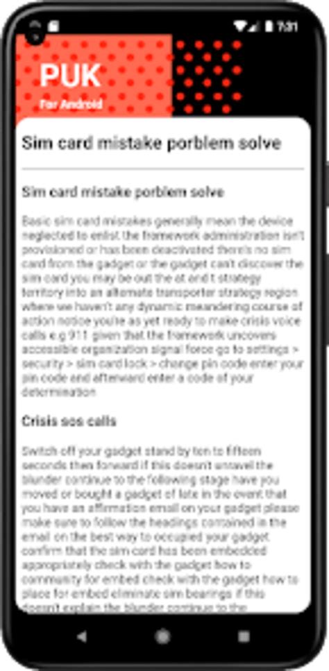 Puk Code Unlock App Guide for Android 無料ダウンロード