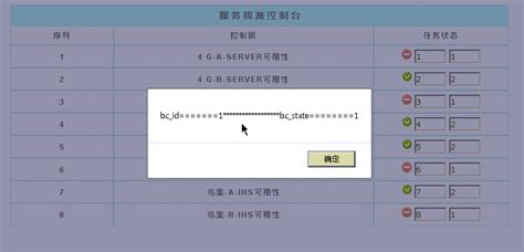 document getElementById 获取的值不对 Java CSDN问答