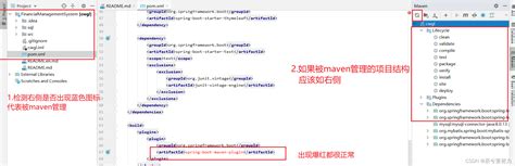 Idea如何运行springboot项目（超详细截图）idea启动springboot项目 Csdn博客