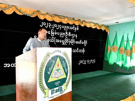 မိုင်းဆတ်မြို့၌ ကျောင်းကျန်းမာရေးဆိုင်ရာ ခရိုင်အဆင့်သင်တန်းဖွင့်ပွဲအခမ်းအနား ကျင်းပ