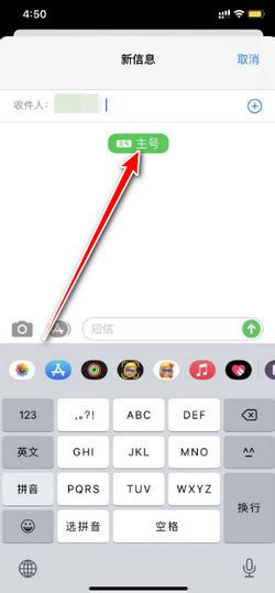 苹果手机发短信怎样选择卡1卡2 360新知