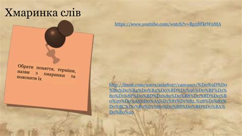 Населення українських земель на початку ХХ століття в складі Російської імперії