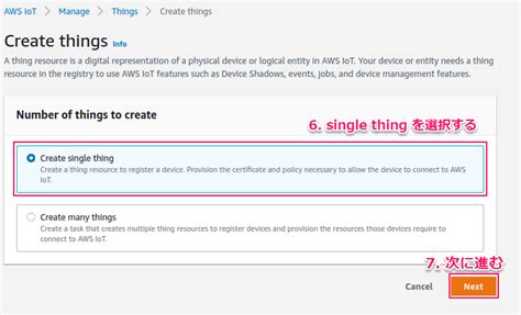 Edgelock Se050 を使用して Aws Iot Core へ接続する〜aws Iot Device Sdk V1 編〜 Armadillo Iot G4 Armadilloサイト