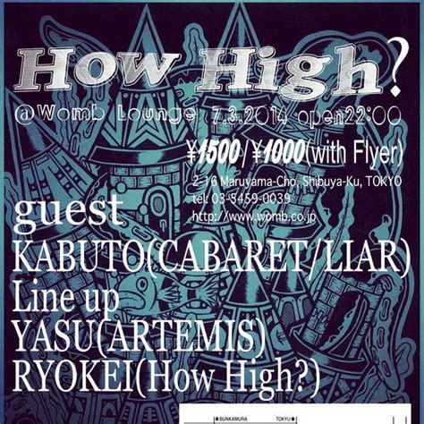 Alien Sex Friends 遊びの美学 インタビュー① Teq レコードショップ