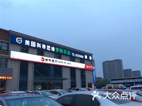 吉林银行 吉林银行网上银行 随意云