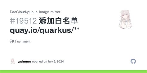 添加白名单 Quarkus · Issue 19512 · Daocloudpublic Image Mirror · Github