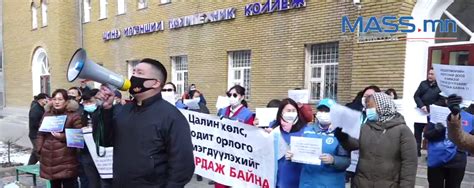 ҮЭ ээс Хөдөлмөрийн хөлсний доод хэмжээ нэмэх шаардлага хүргүүлж НХХЯ