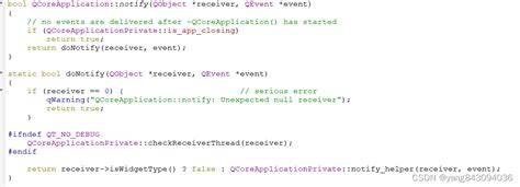 Qt源码 事件系统之qcoreapplicationqcoreapplication 事件系统 Csdn博客