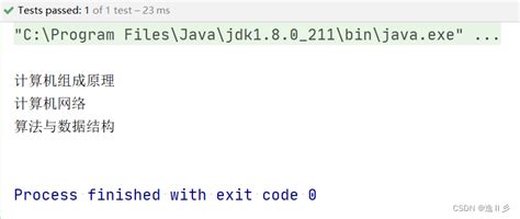 Java Foreach Csdn博客