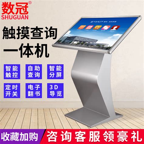 V32智能终端机 V31智能终端机说明书 大山谷图库