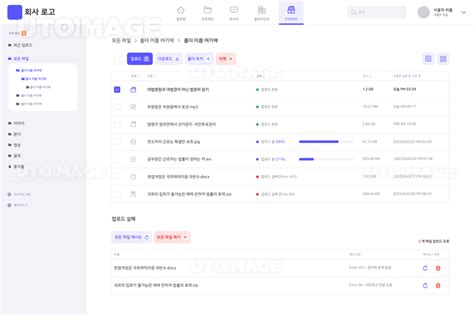 기업 회사 홈페이지 프로젝트 업무 리스트 플랫폼 Ui 디자인 유토이미지 상세페이지 베이직샵 템플릿 22169064