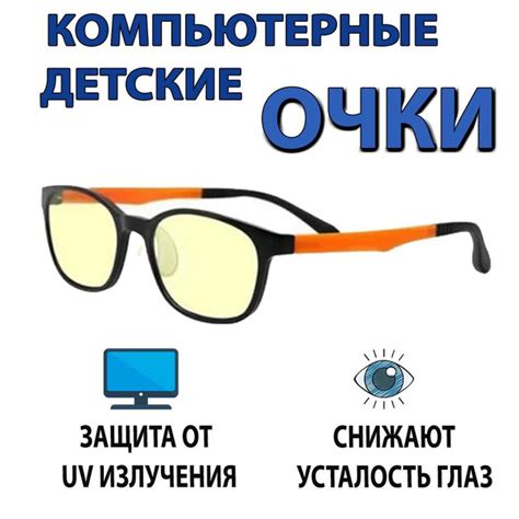 Xiaomi Очки компьютерные - купить с доставкой по выгодным ценам в ...
