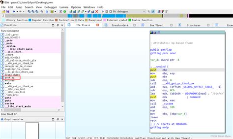 Pwn05（应对简单栈溢出的常规套路）ctfshow Pwn05 Csdn博客