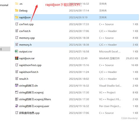 在c项目中使用rapidjson有具体的步骤，十分详细 Windows10系统vc2010 Using Namespace