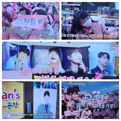 전국은 이찬원의 로즈 골드 물결 풍년 시대생방송 오늘 아침∙아침마당의 팬들 모습 포착 황선용 기자 톱스타뉴스