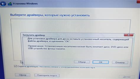 Как установить Windows 10 на ноутбук