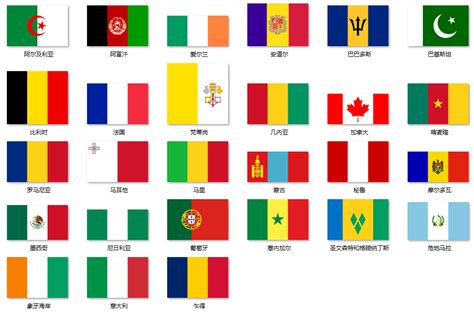 所有国旗都是长方形吗 形状结构颜关于国旗的知识 工作号