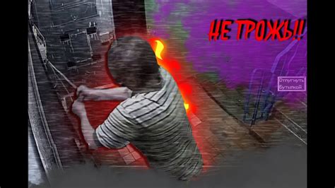 НЕ ТРОЖЬ ️ 5 ночей в подъезде 1 Youtube