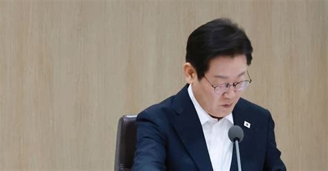 속보 이재명 대통령 빚 다 갚았으면 칭찬해야불이익은 전과자 취급