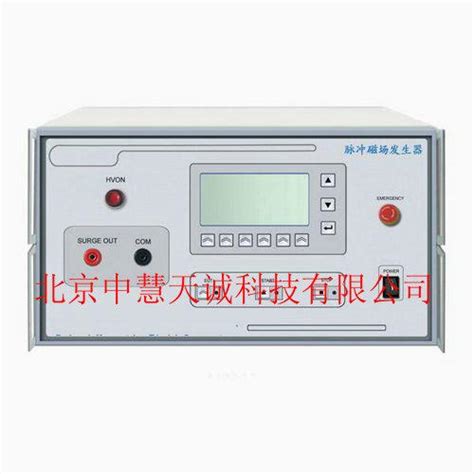 脉冲磁场发生器 PRM PFM61009 北京中慧天诚科技有限公司